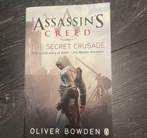 Книга на английском "Assassin's Creed The Lost Cru