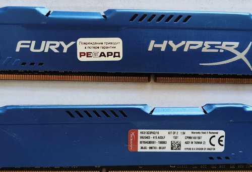 Kingston HyperX Fury DDR-III 1333MHz 16Gb