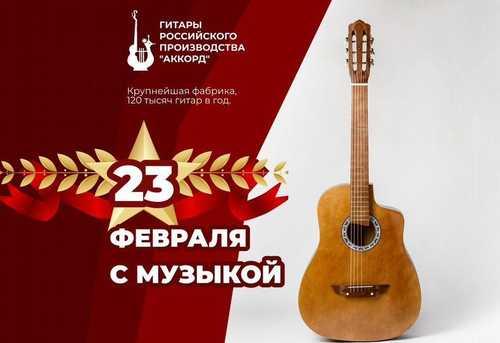 Гитара аккордпрестиж