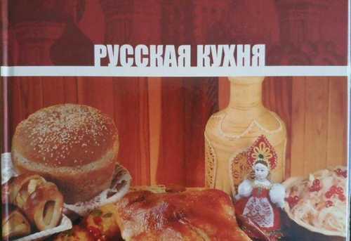 Русская кухня, кухни народов Мира