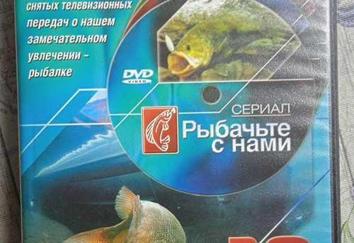 Сериал "Рыбачьте с нами" 10 DVD в подарочном кейсе