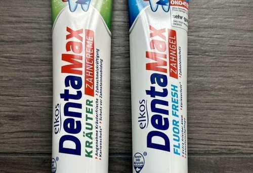 Зубная паста Dentamax, 125мл (Германия)