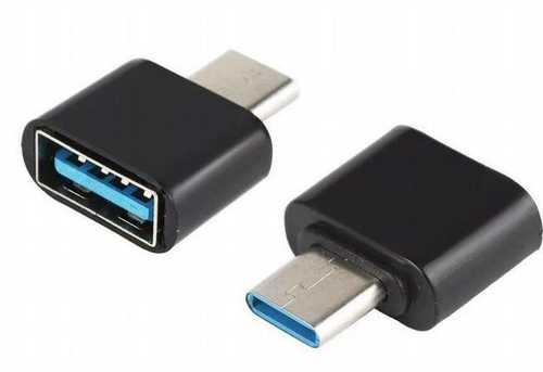 Переходник Адаптер OTG с USB Type C на USB