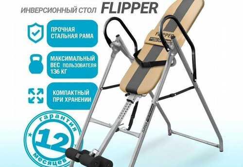 Инверсионный стол flipper бежево-серый c подушкой