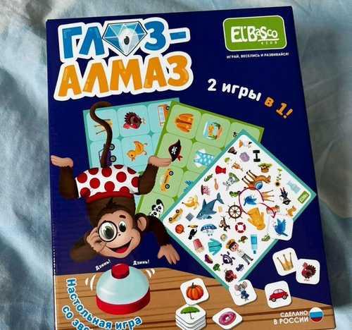 Новая игра Глаз алмаз 5 