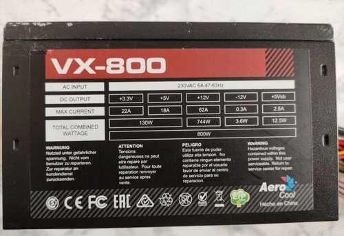 Блок питания AeroCool VX-800