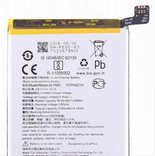 Аккумулятор для OnePlus 7 3700 mAh (BLP685)