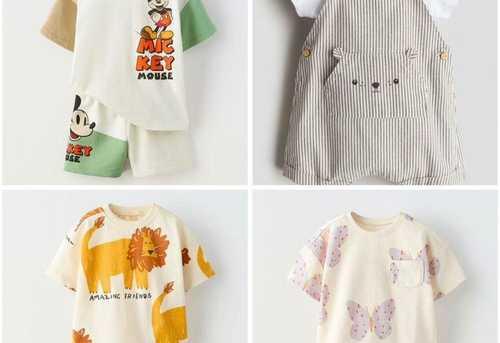Одежда для детей Zara, H&M