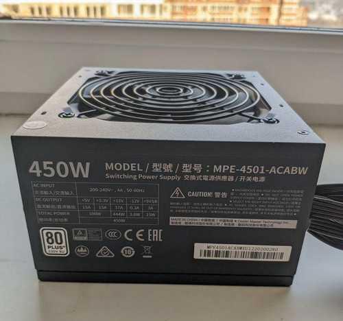 Блок питания Cooler Master MWE 450 white - V2