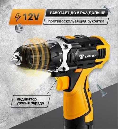 Шуруповерт Deko 12V Li 28Нм новый