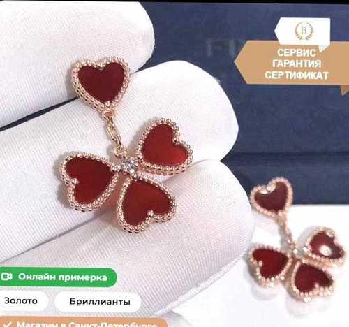 Серьги Van Cleef & Arpels 0,17 ct