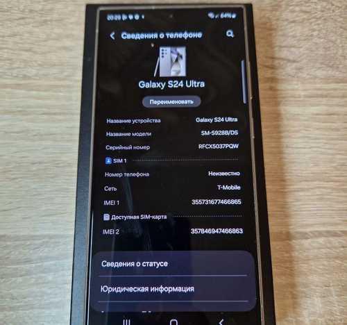 Samsung Galaxy S24 Ultra, 12/512 ГБ