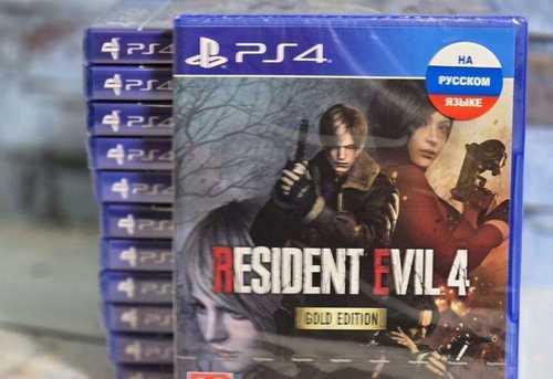 Игра Resident Evil 4 Remake Gold Edition PS4