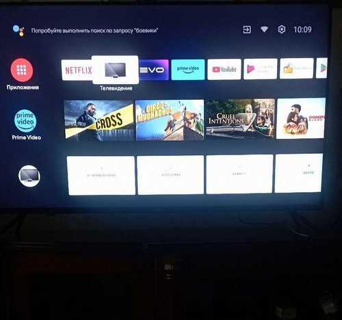 Телевизор Хайер SMART tv 43 бу