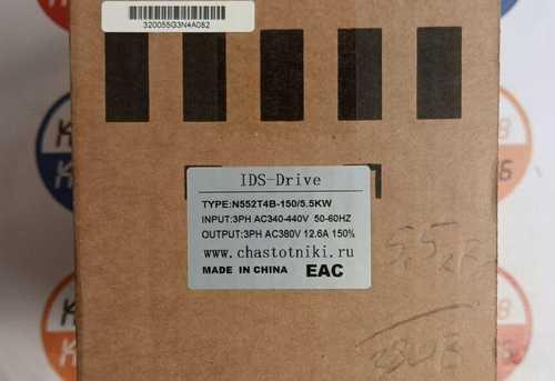 Преобразователь частоты IDS-Drive N552T4B 5.5/380