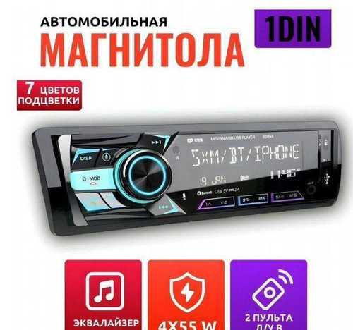 Автомагнитола 1 Din / Bluetooth AUX SD Флешка