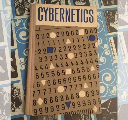 Cybernetics / Кибернетика