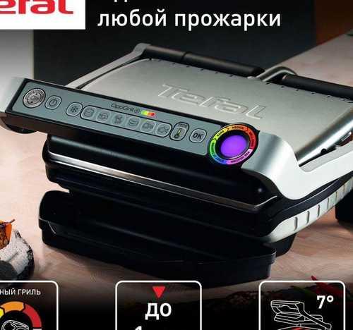 Электрогриль Tefal optigrill gc712d34 новый