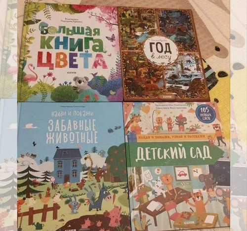 Детские книги виммельбух с окошками