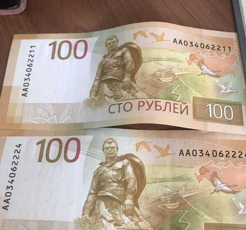 Банкнота 100 рублей ржев