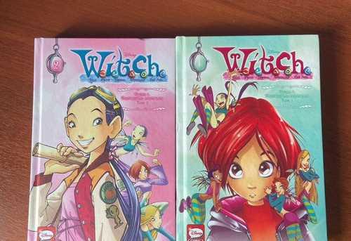 Witch. Чародейки. Двенадцать порталов. Том 1 и 2