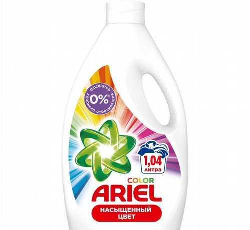 Ariel Гель для стирки Color, 1,04 л. #314370