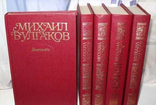 Булгаков М.Собрание сочинений 1-6т. из10.1995-200
