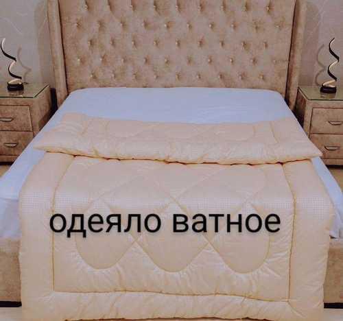 Одеяло ватное (новое)