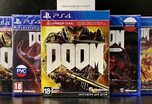 Игры серии: doom PS4 - PS5