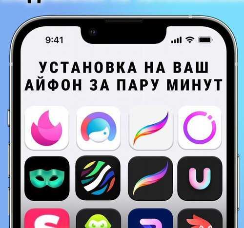 Persona Pro Подписка Бессрочная