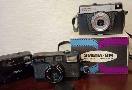 Плёночные фотоаппараты Смена Kodak Viceroy