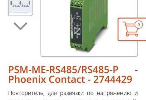 Phoenix Contact PSM-ME-RS485/RS485-P -Повторитель