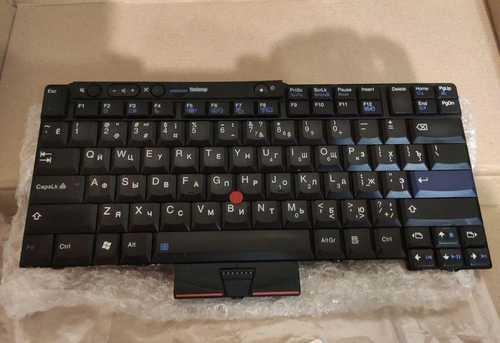 Клавиатура для ноутбука lenovo thinkpad t410