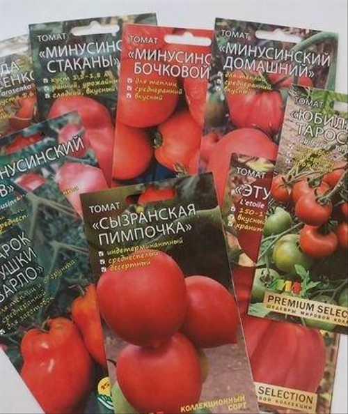 Семена сортовых томатов от Мязиной. Часть 2