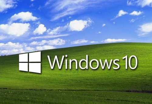 Ключ активации лиц. Офис 21 Windows 10/11