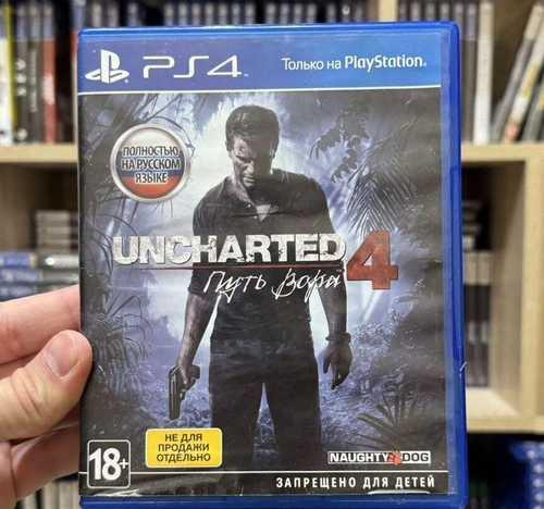 Uncharted 4 путь вора ps4