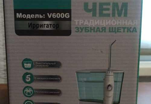 Ирригатор новый