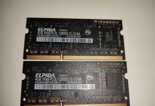 Оперативная память elpida So-dimm DDR3 4Gb 1600мгц