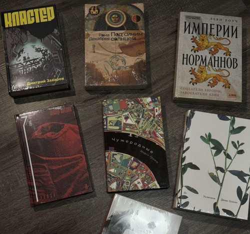 Книги