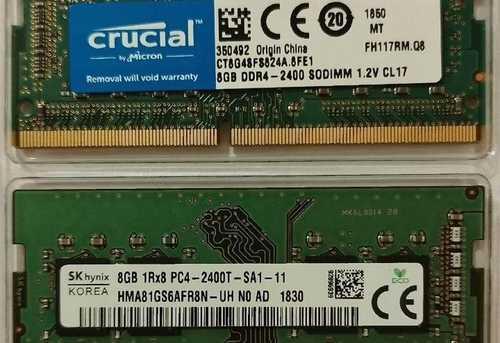 Память для ноутбука DDR4 16Gb 2*8Gb
