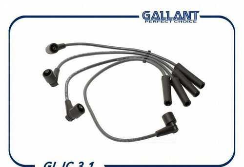 Gallant GL.IC.3.1 Высоковольтные провода силикон