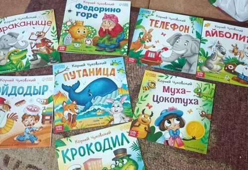 Корней Чуковский, сказки для детей 8 книг