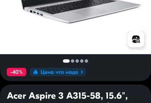 Новый ноутбук Acer i5-1135g7/8gb/512ssd/dos