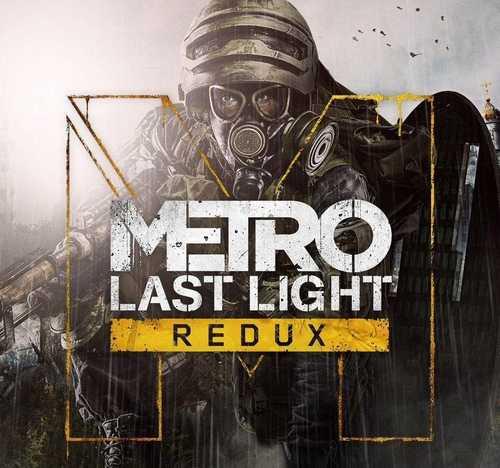 Metro: Last Light PS4/PS5