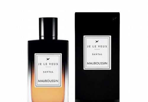 Mauboussin Je Le Veux Santal, Парфюмерная вода