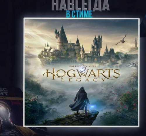 Hogwarts Legacy Deluxe Steam Pc