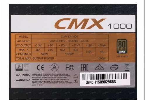 Бп Cougar CMX 1000W (80+ Bronze, ATX 2.3