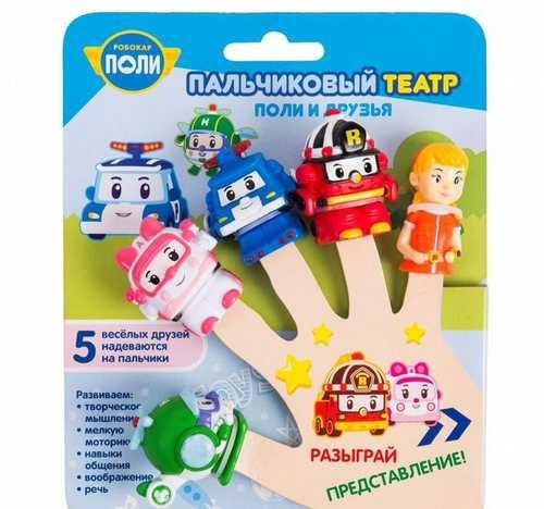 Пальчиковый театр 36308 TM Robocar Poli