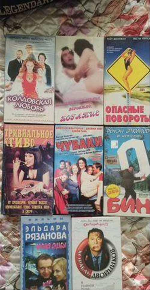 Видеокассеты vhs коллекция комедий