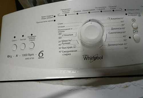 Стиральная машина Whirlpool AWE 8730 на запчасти
